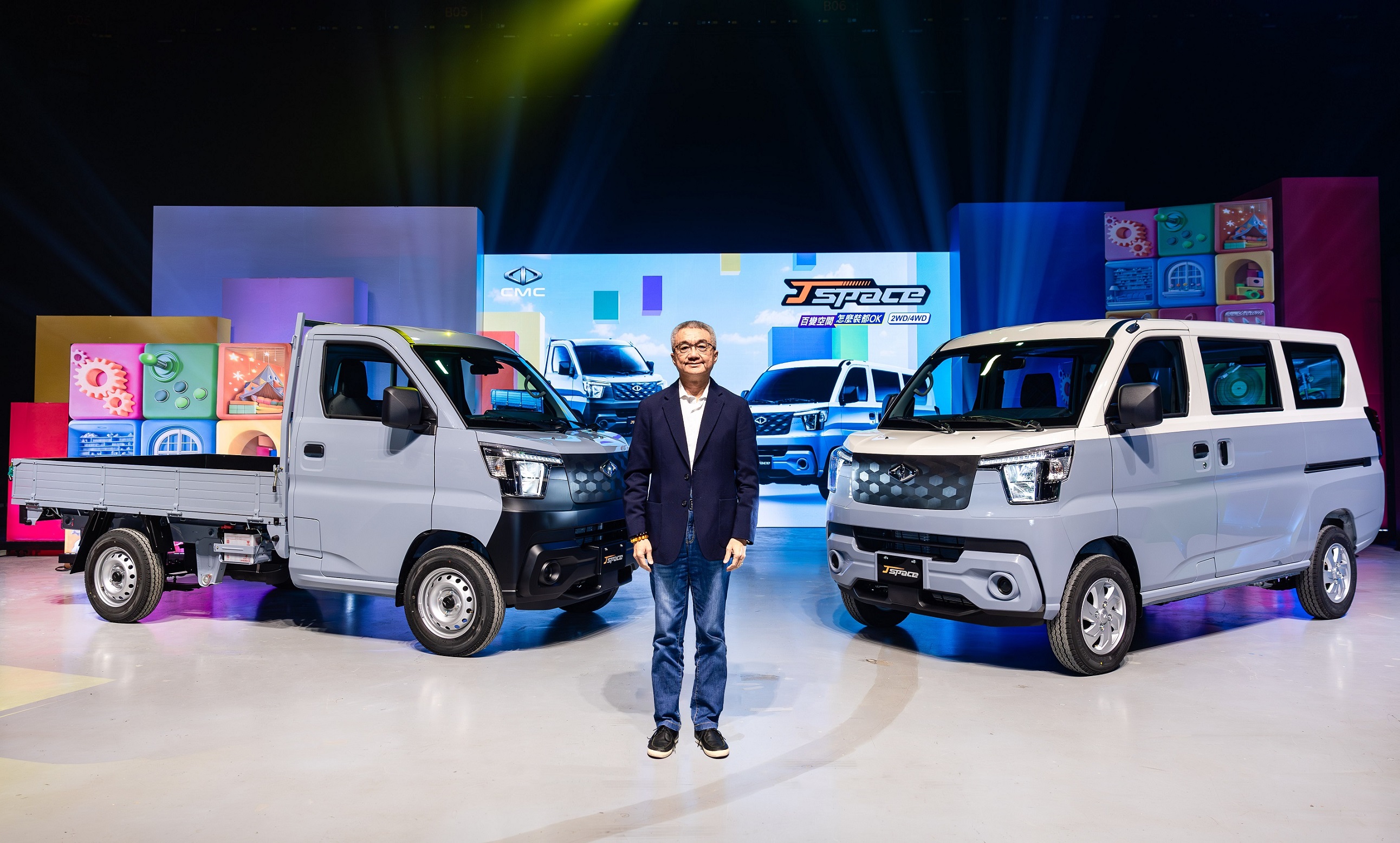 廂車55萬起、貨車53萬起，全新中華自主研發 CMC JSPACE 正式在台發表！ - CarStuff 人車事